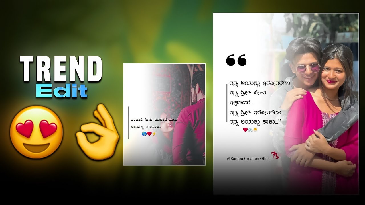 Edit And Post Instagram Trend Photo Editing l Instagram Photo Edit l 👌😀 ...