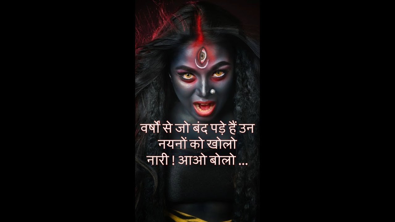 Nari - Hindi Poem by Bhupendra Singh Khidia |नारी ! आओ बोलो .. Kavita ...