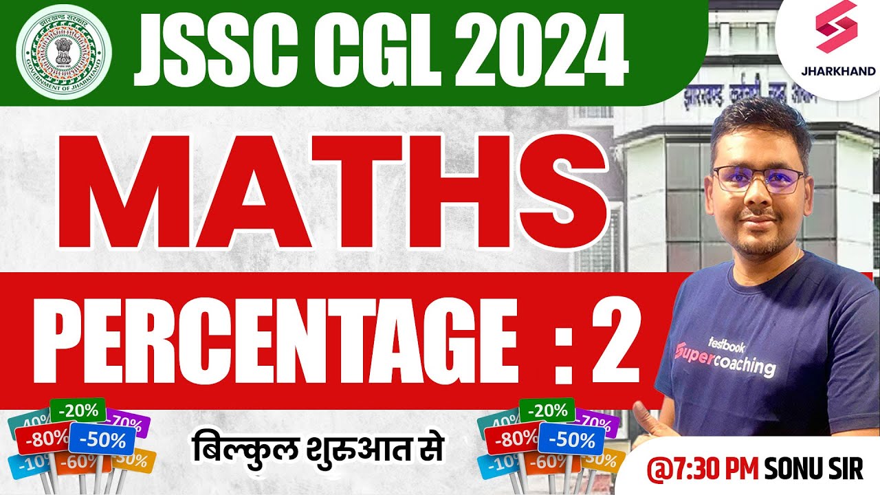 JSSC CGL Maths Percentage Questions Class 2 JSSC CGL Math Classes jssc-cgl-maths-percentage-questions-class-2-jssc-cgl-math-classes