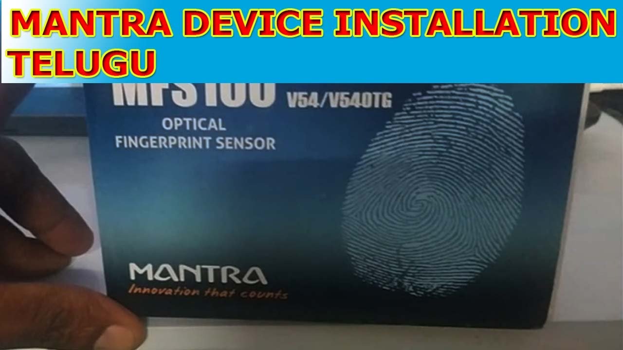 Mantra Device Install Process Telugu - YouTube