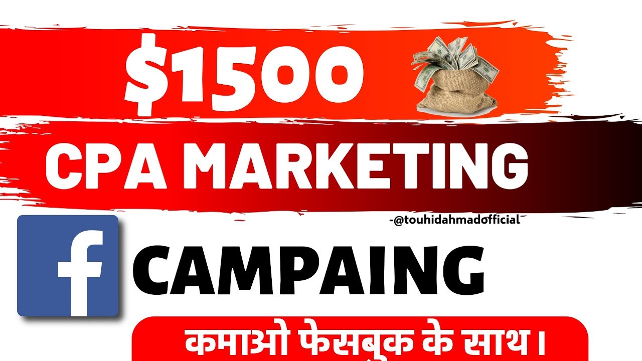CPA Affiliate Marketing Facebook Ads FULL Campaign Setup - Step By Step ...