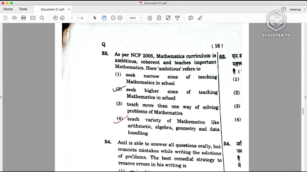 CTET PAPER-2 MATH PREPARATION 2014 SEPTEMBER - YouTube
