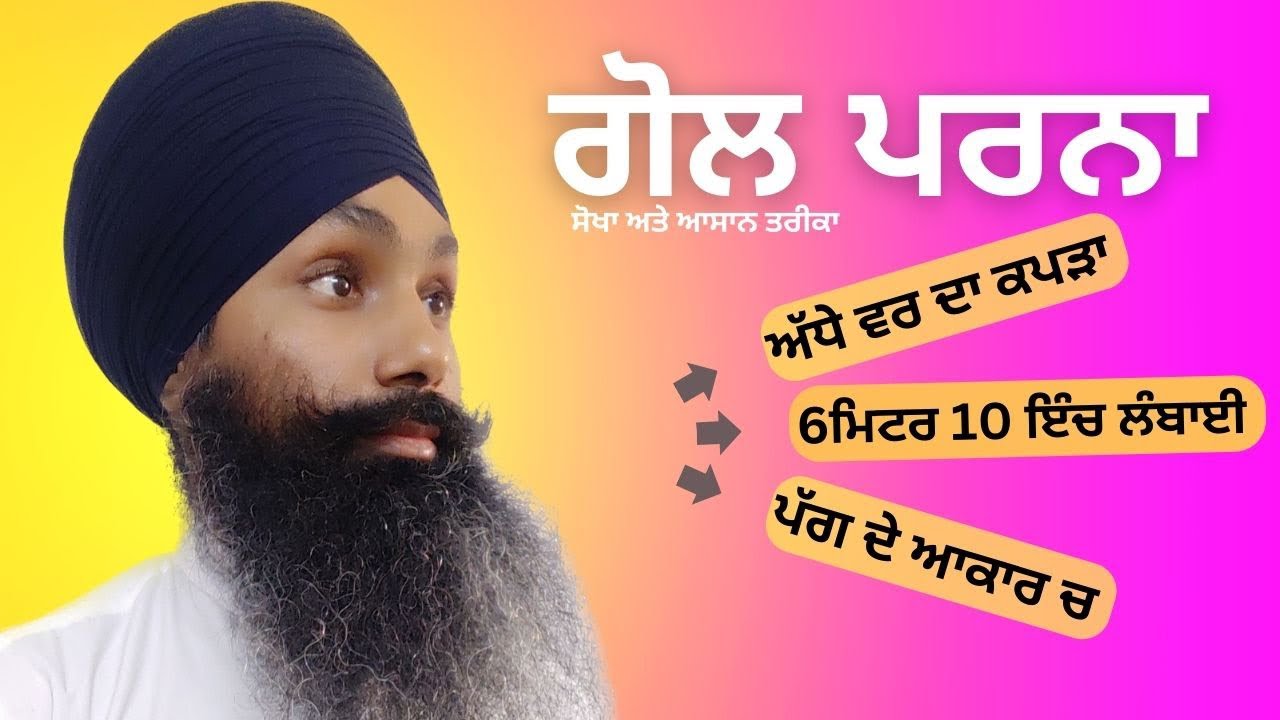 How to tie the Perfect Gol Parna every Time - Parna Tutorial - YouTube