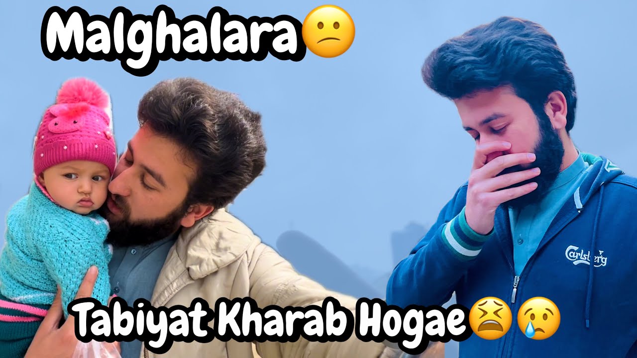 Mere Malghalara Ke Tabiyat Achanak Kharab Hogaye 🥲 | Ess Parcel Mai Kya ...