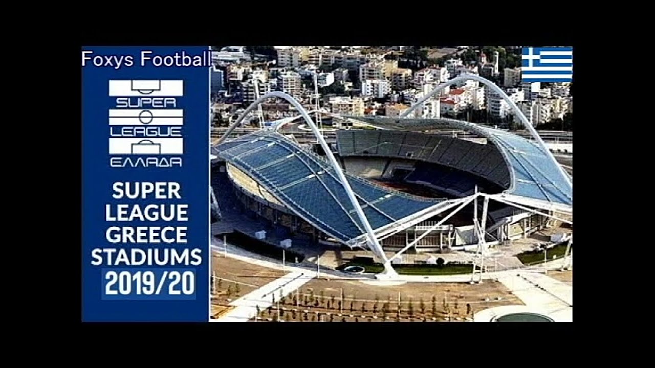 GREECE SUPER LEAGUE STADIUMS 2019/20 - YouTube