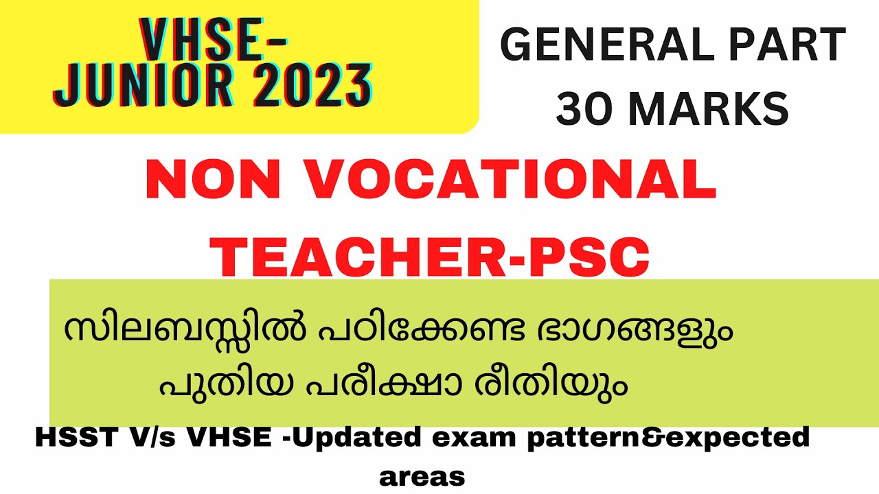 vhse - non vocational teacher general part detailed analysis and hsst ...