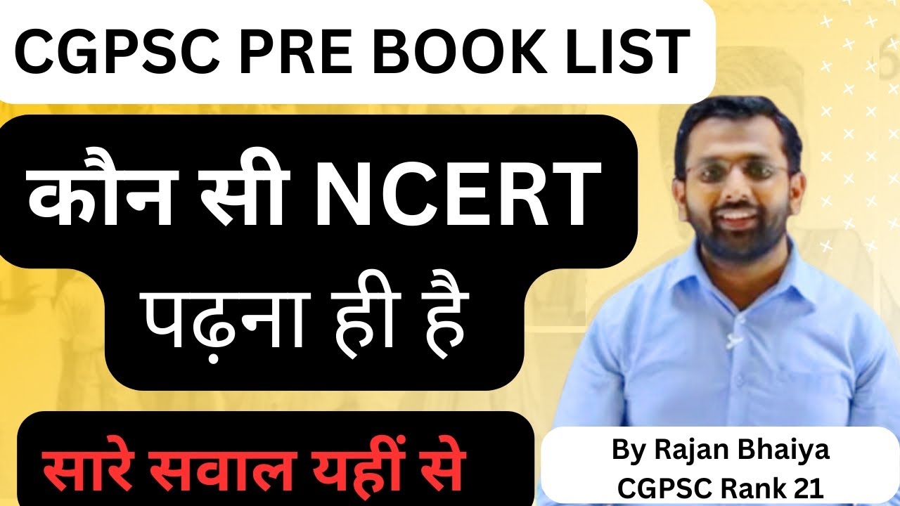 CGPSC Prelims Must read Booklist NCERT Books - YouTube
