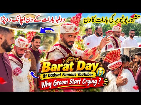 Barat Day Of Dadyal Famous Youtuber🎊||Groom Turn Into Tears On Baraat😥🤔||#lashmirivloggers#baratday