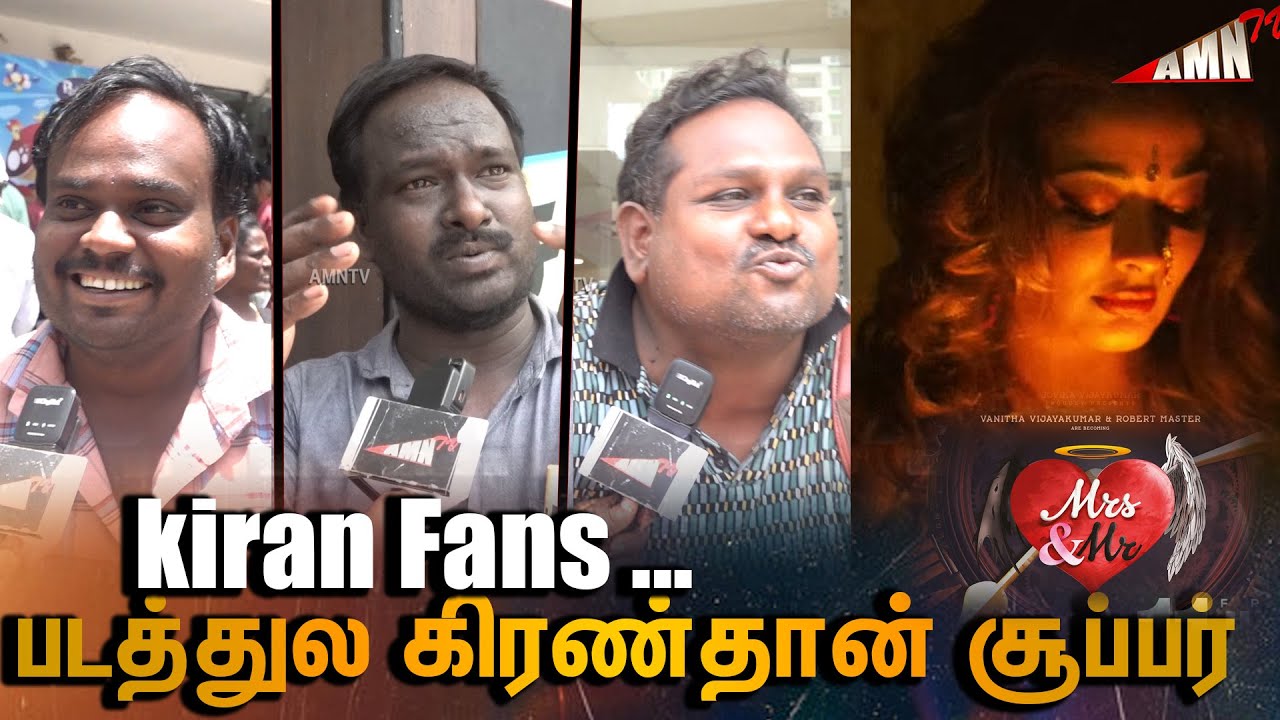 MRS & MR Public Review | MRS & MR Movie Review | Vanitha Vijaykumar| Jovika Vijaykumar - YouTube