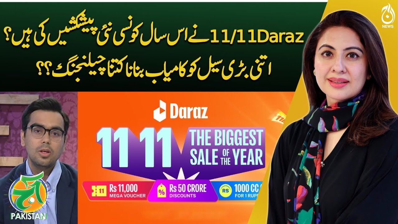 What new offers did Daraz introduce for 11.11, & how challenging is it ...