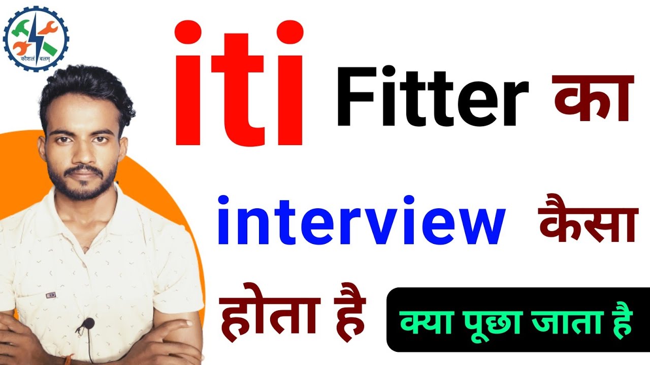 Iti Fitter Ka Interview Kaise Hota Hai Iti Fitter Interview Questions iti-fitter-ka-interview-kaise-hota-hai-iti-fitter-interview-questions