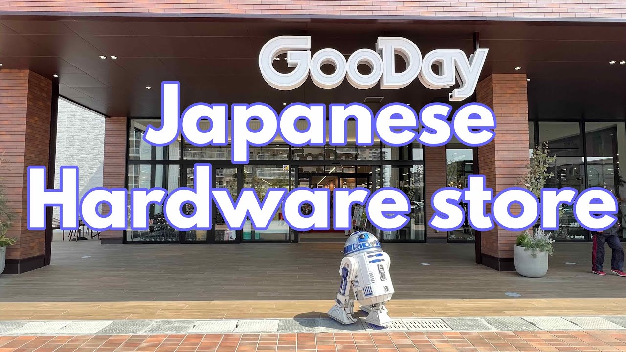Hardware stores in Japan R2と日本のホームセンターへ行ってみた！ - YouTube