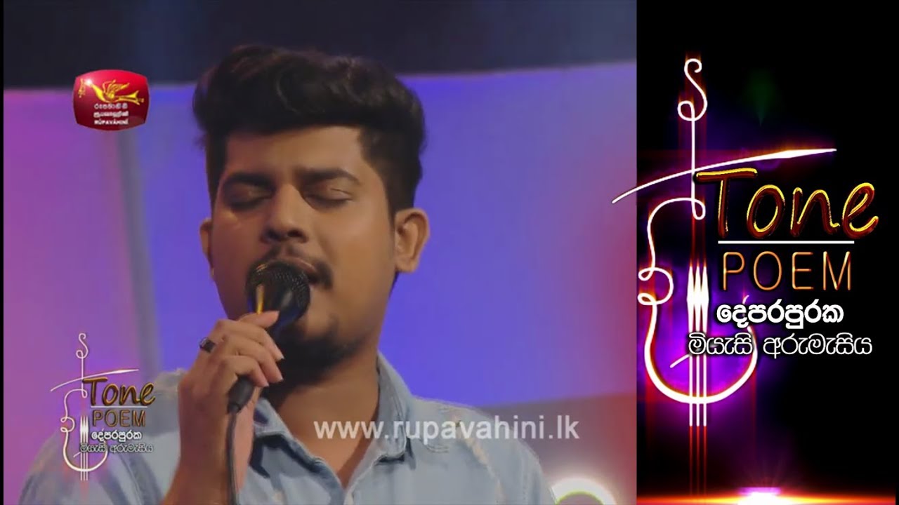 Sansara Sihine @ Tone Poem with Sanuka Wickramasinghe - YouTube