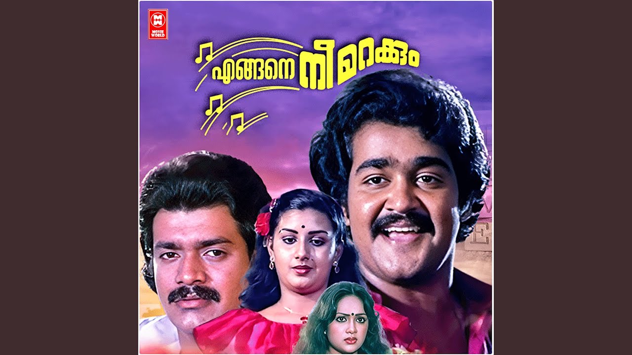 Devathaaru Poothu F - YouTube