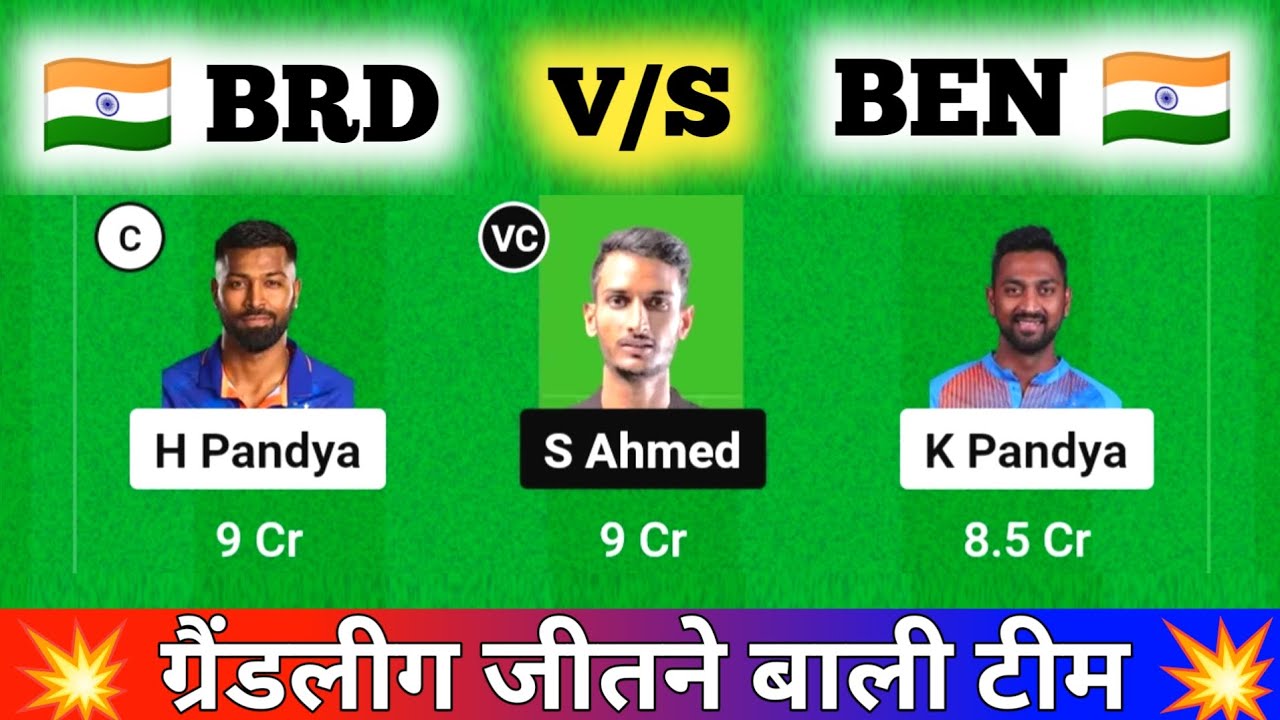 BRD vs BEN Dream11 Prediction, Baroda vs Bengal T20, BRD vs BEN Dream11 ...