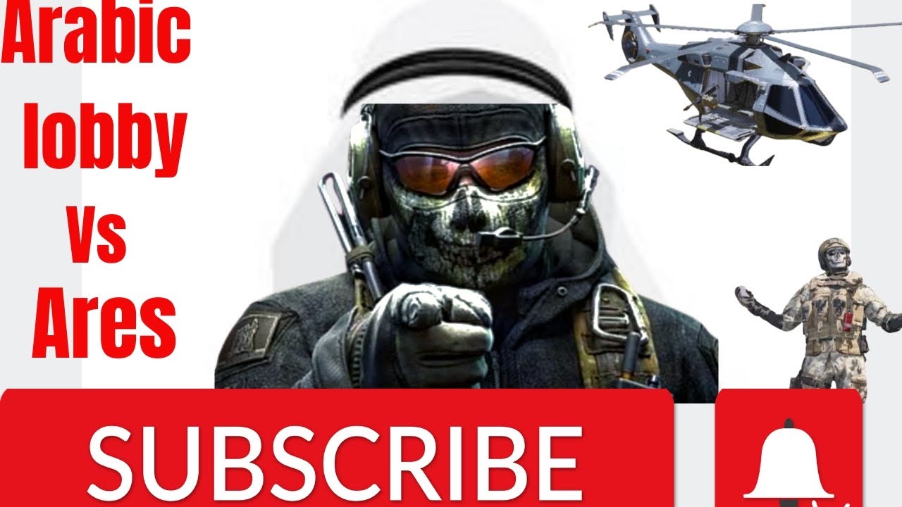 One of the Toughest Lobby (call of duty) - YouTube