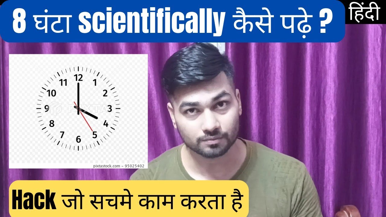 How To Study For 8 Hours For SSC CGL CHSL 2023 Study Hacks I how-to-study-for-8-hours-for-ssc-cgl-chsl-2023-study-hacks-i