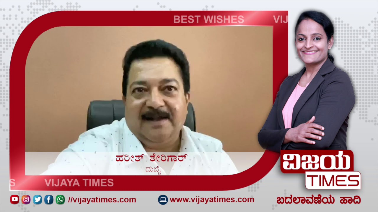 Best wishes by Harish Sherigar - YouTube