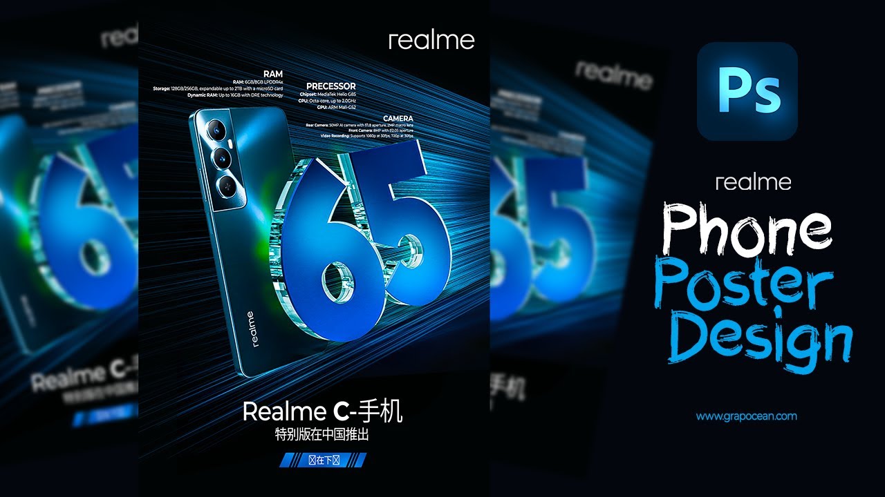 Create Stunning Mobile Brand Posters with Adobe Photoshop - YouTube