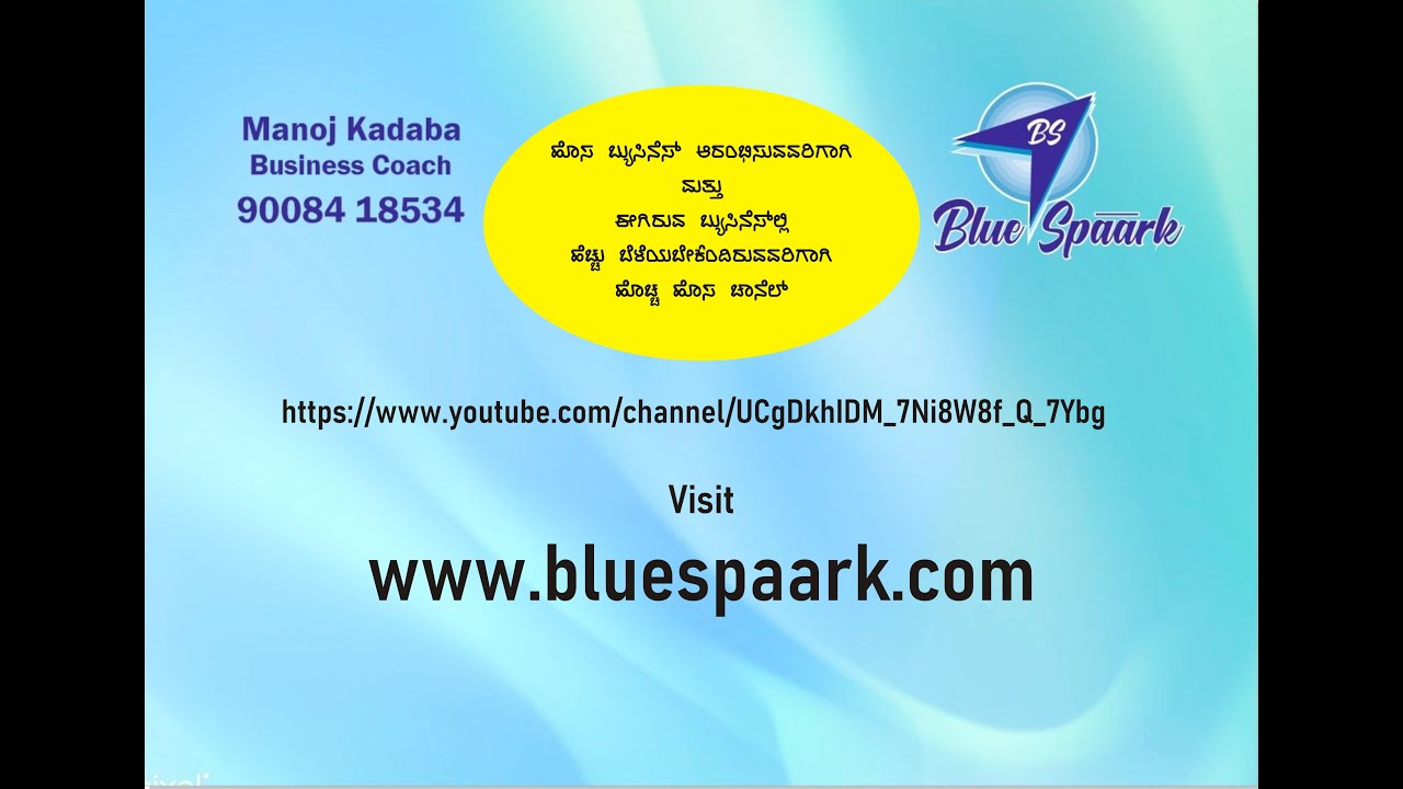 Blue Spaark Business You Tube Channel Information - YouTube