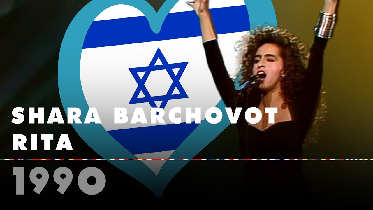 SHARA BARCHOVOT – RITA (Israel 1990 – Eurovision Song Contest HD) - YouTube