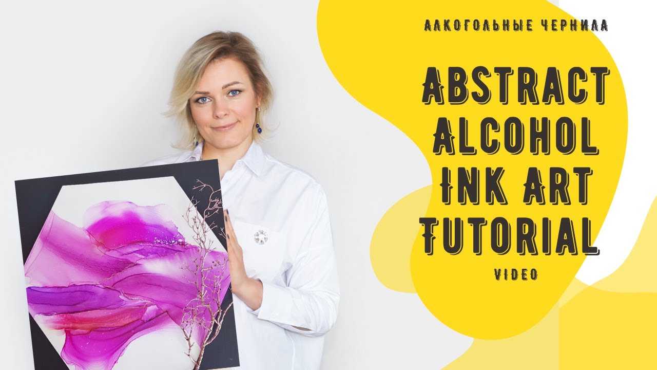 Abstract Alcohol Ink Art Tutorial - YouTube