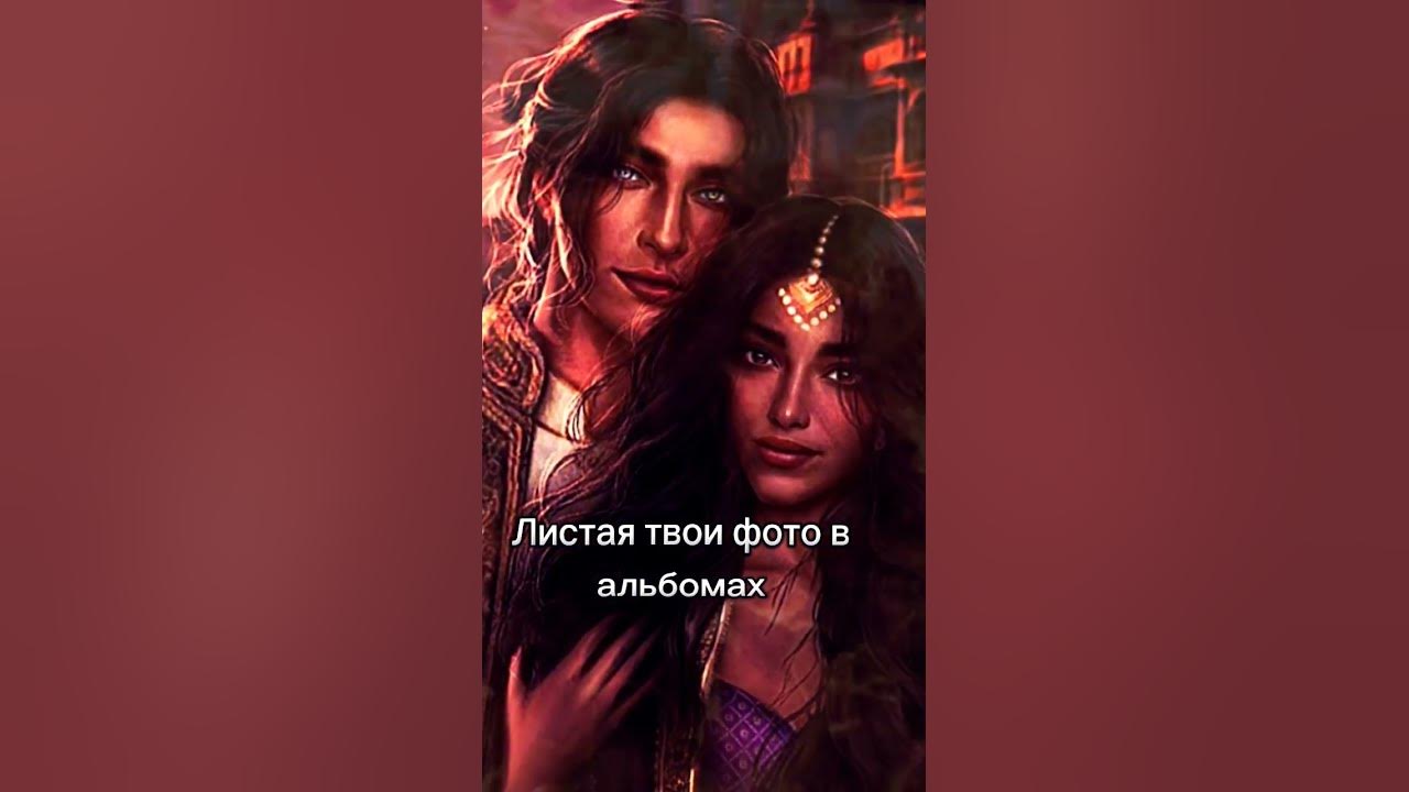 идея не моя видео моё ️ кпс Рам Дубей и Деви Кали пламя сансары