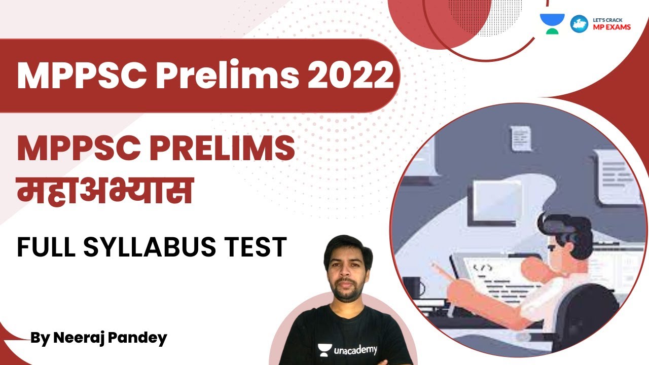 MPPSC Prelims महाअभ्यास | Full Syllabus Test | MPPSC Prelims 2022 ...
