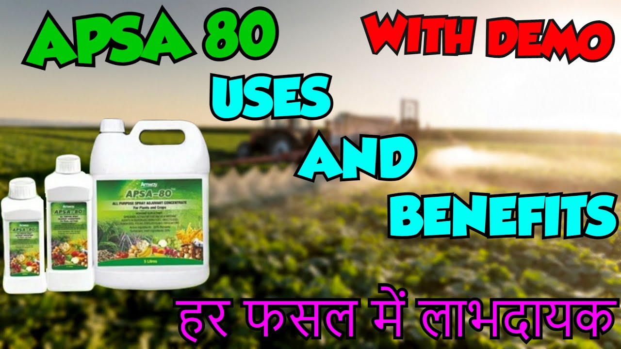 APSA 80 Description And Demo | Uses And Benefits | Opportunity Platform ...