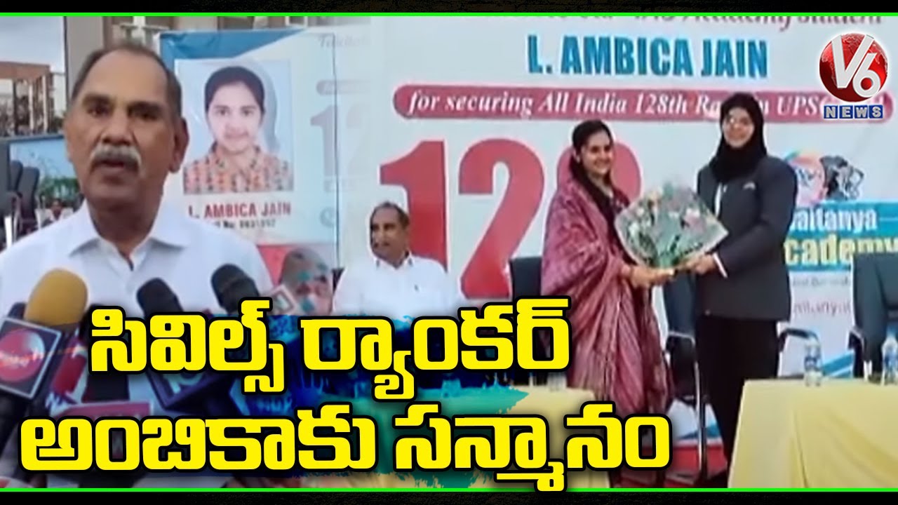 Sri Chaitanya Director B.S. Rao Honor Civils All India 128th Ranker ...