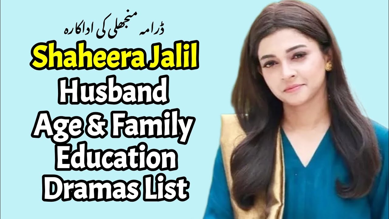 Shaheera Jalil Husband, Age, Family, Dramas, Interview, Biography ...