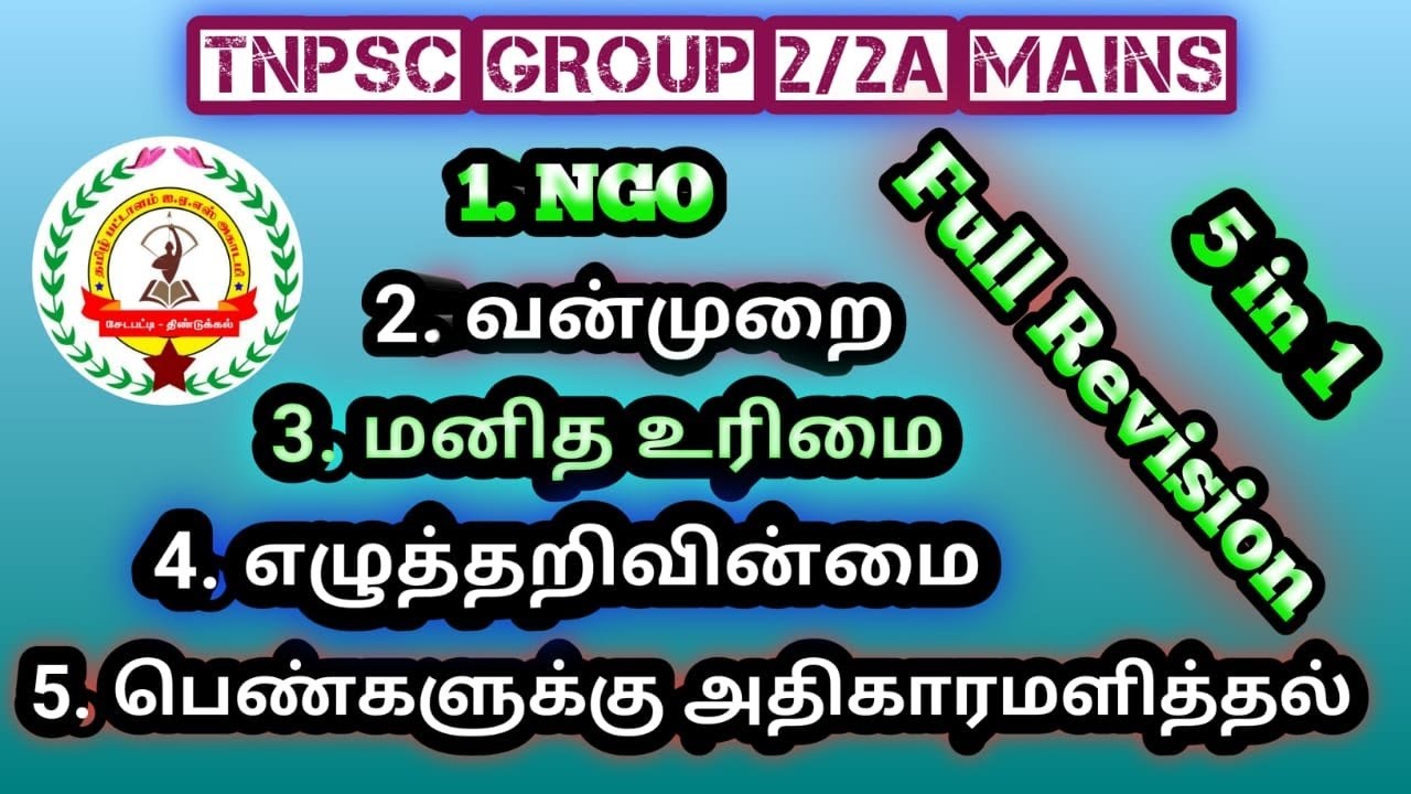 Tnpsc Group 2 2A mains 2023 Mind map socio issue part 2#tnpscgroup2 # ...