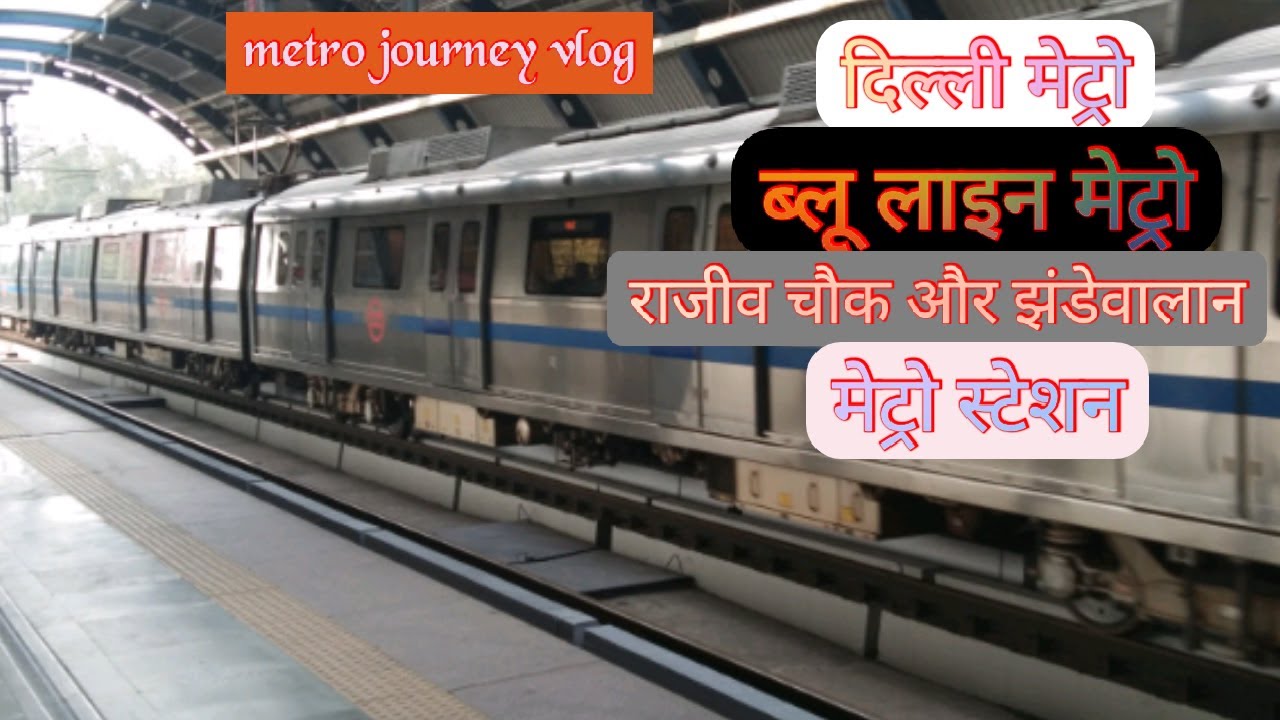 Delhi Metro Journey || Rajiv Chowk To Jhandewalan || Blue Line Metro ...