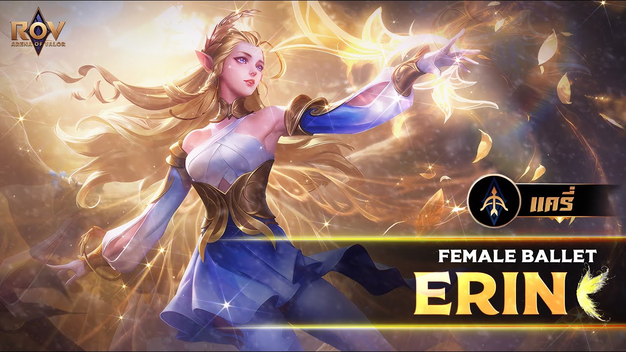 RoV HERO Spotlight | Erin สรุปสกิลแครี่พลังเวทย์! - BasterST - YouTube