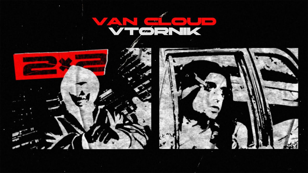 VTORNIK, Van Cloud - 2x2 (lyrics video) - YouTube