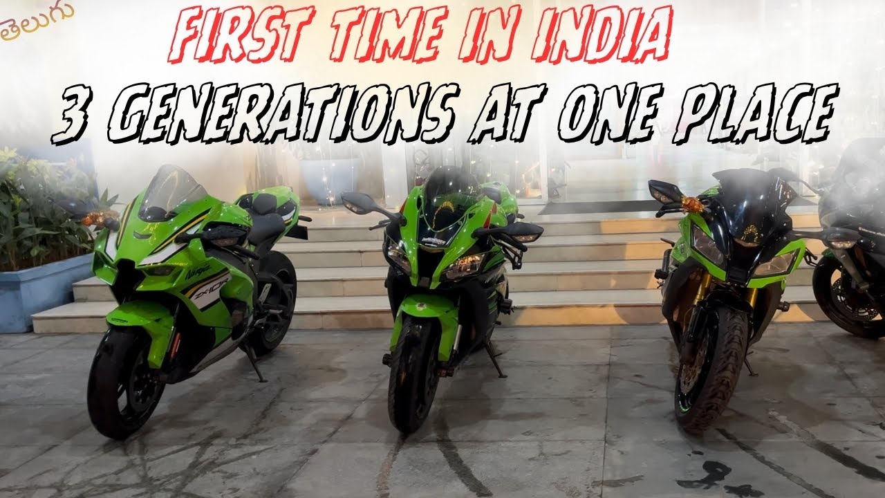 3 GENERATIONS OF ZX10R 🔥 AT ONE PLACE😱#kawasaki10r #telugu #motovlog # ...