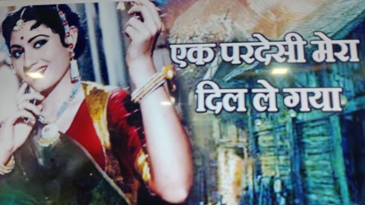 ek Pardesi Mera Dil le Gaya - YouTube