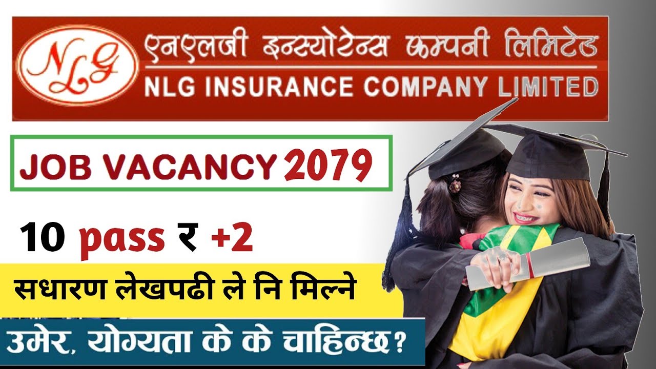 NLG Insurance Company Job vacancy 2079 | nlg insurance vacancy 2079 ...