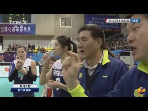 Zheijang vs Sichuan | 18 Feb 2017 | Semi - final 4 | Chinese Women Volleyball League 2016/2017