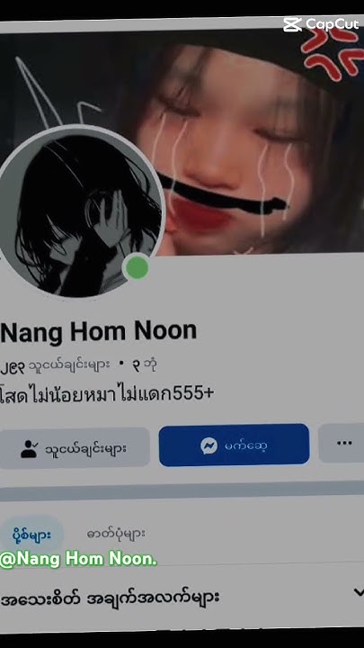 For my Real Sissy @Hom Noon it's so Romantic right guys? ! #edit - YouTube