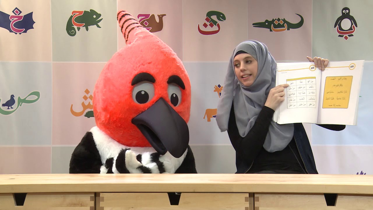 Lesson 6 - rules of Ith-haar. - YouTube