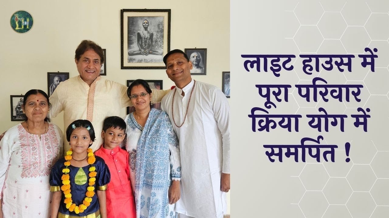 A Family’s Journey Through the Master’s Training Course | Devdatta’s Heartfelt Review. - YouTube