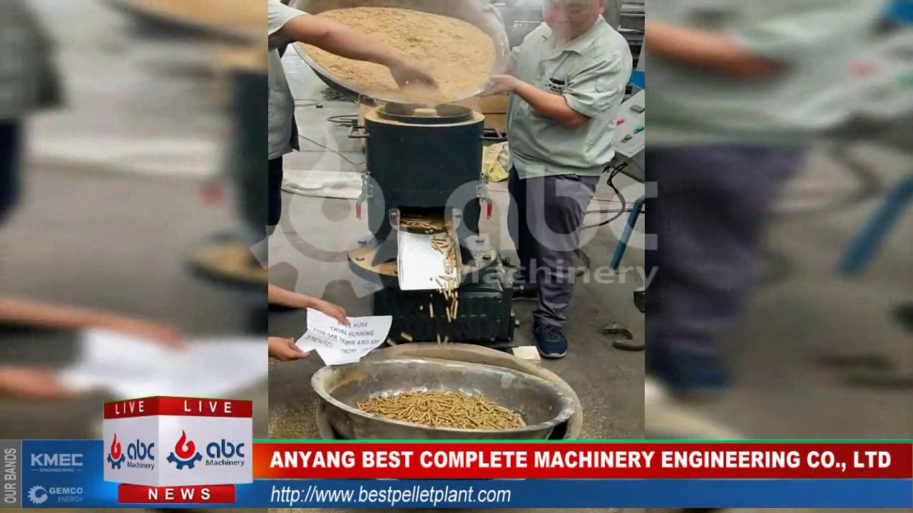 [Test-Run] Sawdust Pellet Machine - YouTube