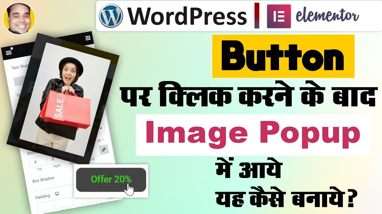 How To Add Button Click Popup Image In Wordpress Elementor In Hindi 5275