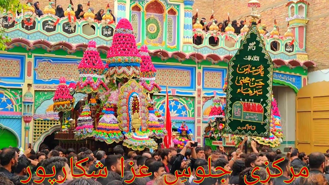Markazi Jaloos e Aza Baramdgi || Imam Bargah Karbala Mualla ...