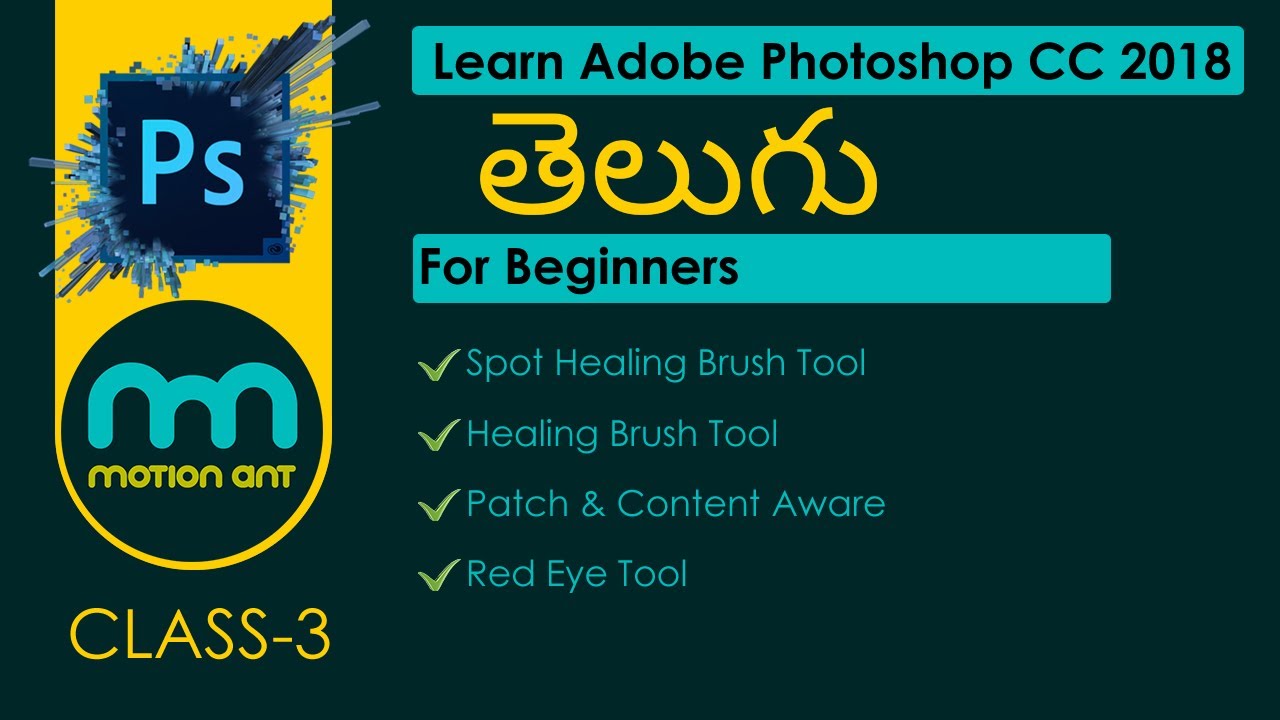 Introduction to Healing Brush Tools. Learn Photoshop CC 2018 for ...