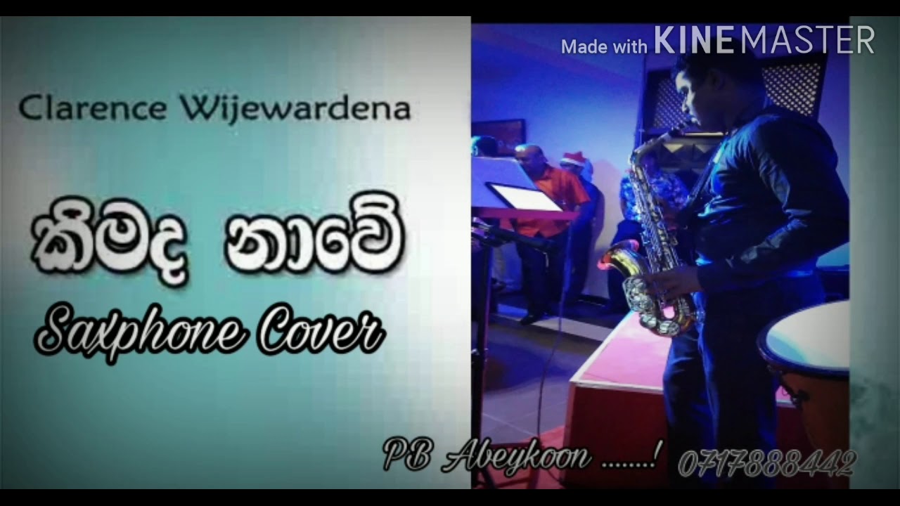 Kimada nawe (කිමද නාවේ) Saxphone Cover - YouTube