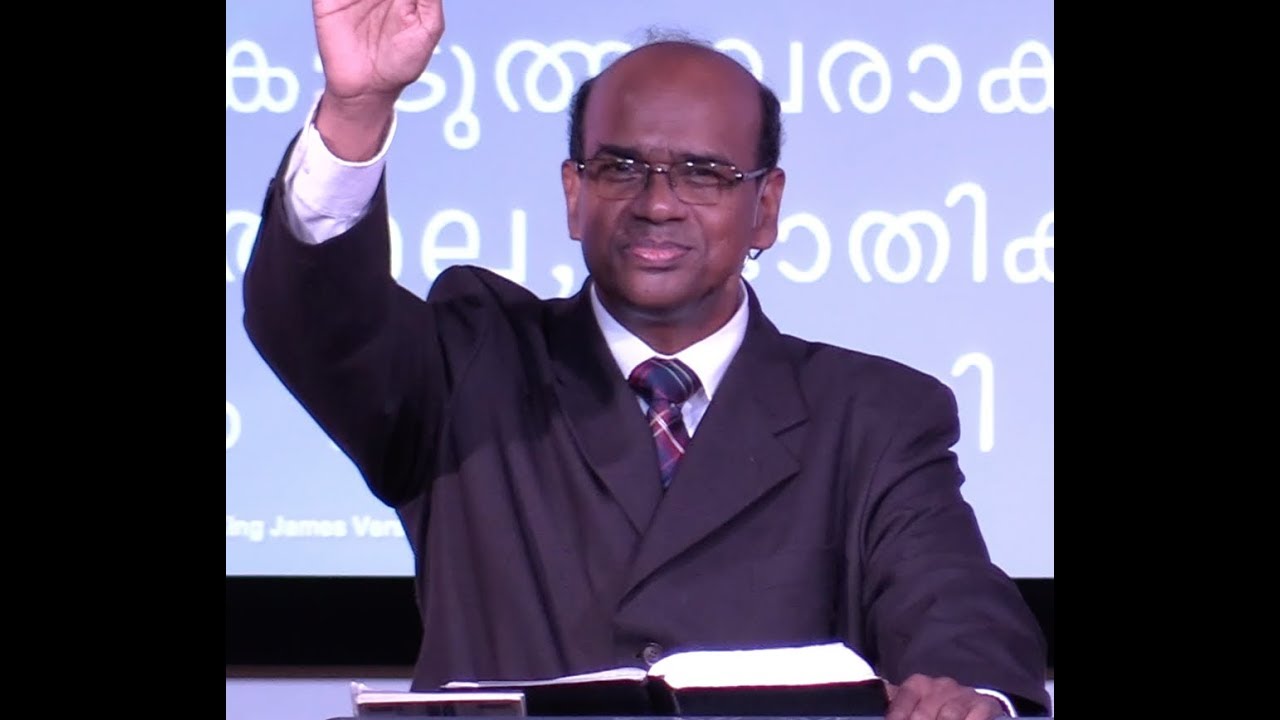 Romans16 | Believer's Ministry to Paul | Rev. Dr. K. P. Mathew | IPC ...