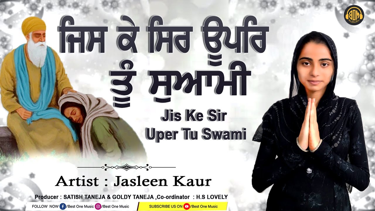 Jis Ke Sir Uper Tu Swami | New Gurbani 2023 | Jasleen Kaur - Bestonegurbani - YouTube