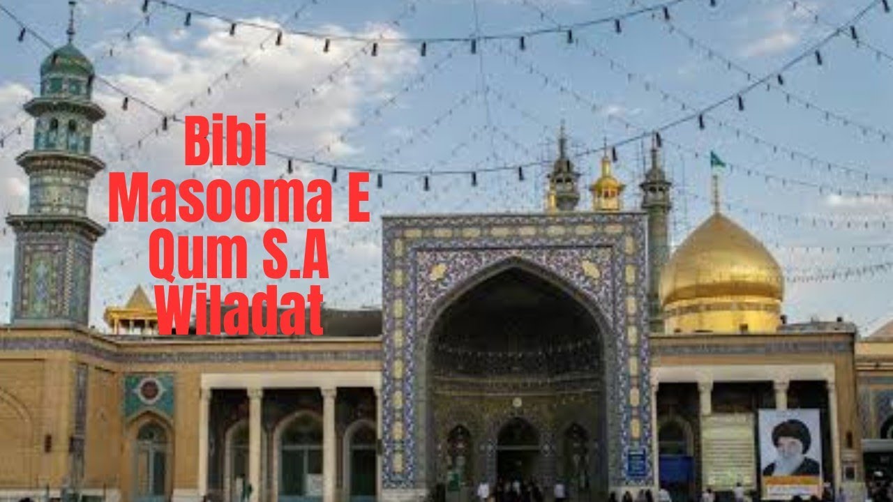 1st Zilqad 1444 H | Bibi Masooma E Qum s.a New Manqabat 2023 | By ...